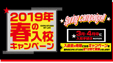 TOKYO || EXPG STUDIO