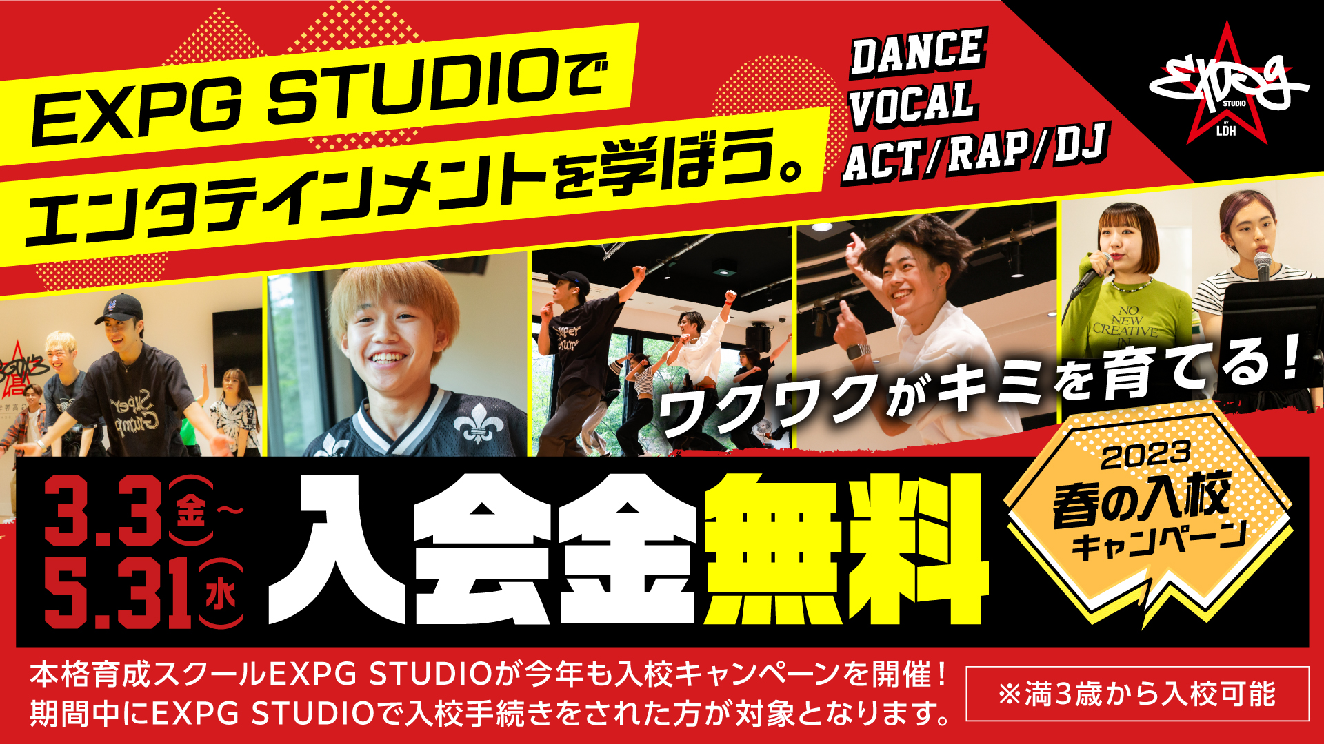 TOKYO || EXPG STUDIO